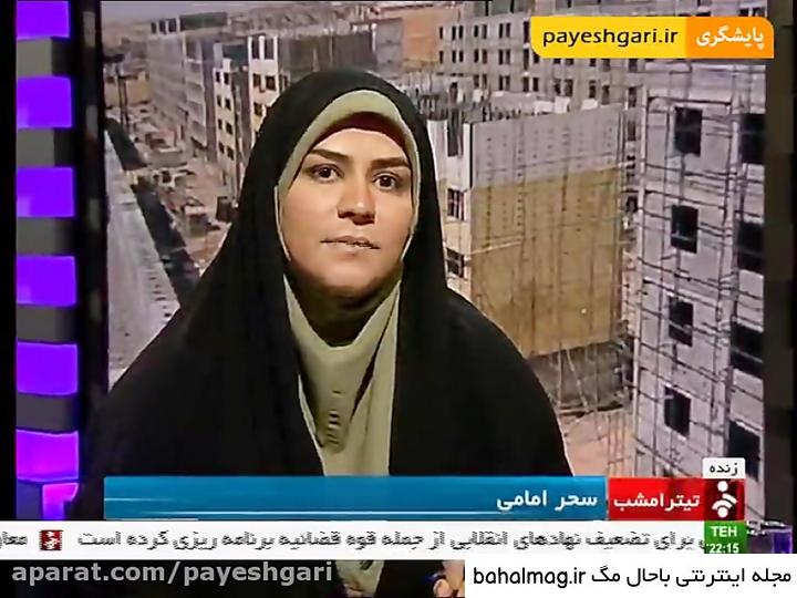 عکس سحر امامی ️ [ بهترین تصاویر ]