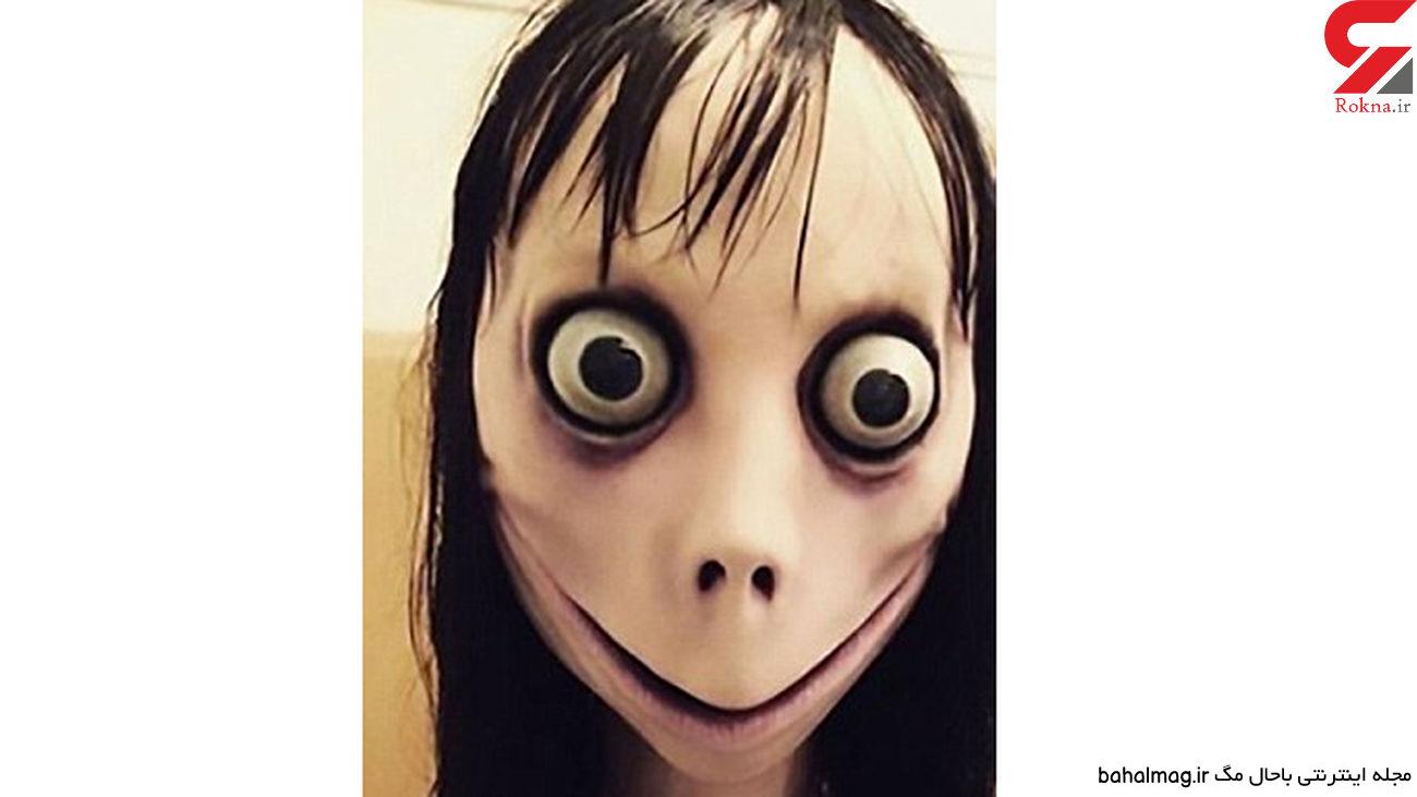 عکس مومو اصلی ترسناک ترین ️ [ بهترین تصاویر ]