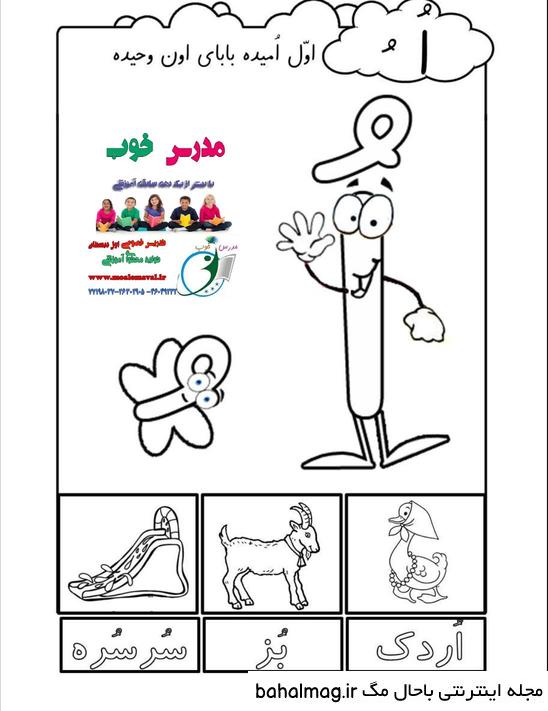 عکس نقاشی فانتزی صدای او ️ [ بهترین تصاویر ]