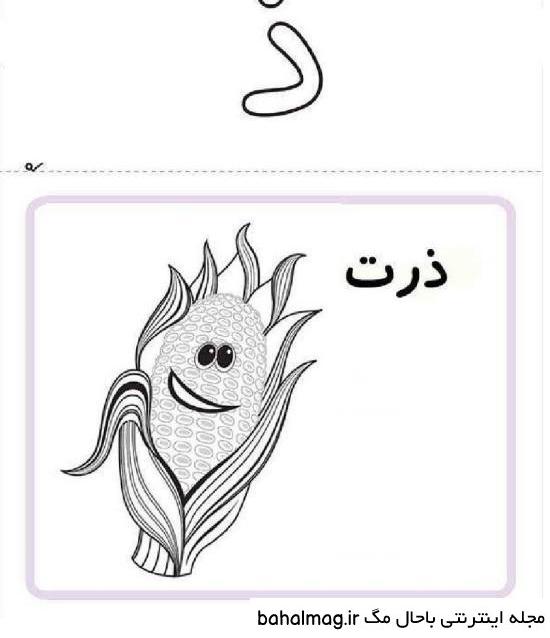 عکس نقاشی فانتزی صدای او ️ [ بهترین تصاویر ]