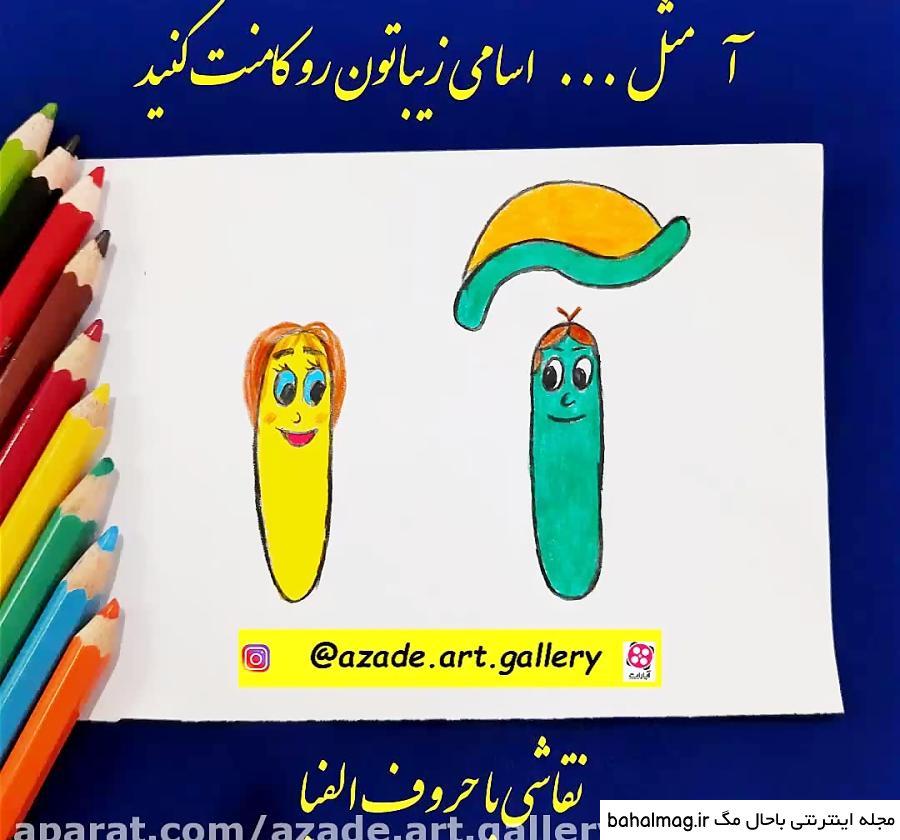 عکس نقاشی فانتزی صدای او ️ [ بهترین تصاویر ]