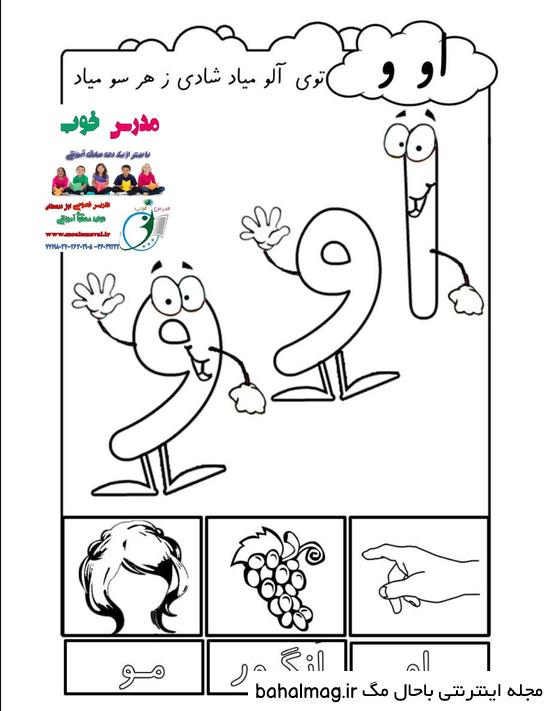 عکس نقاشی فانتزی صدای او ️ [ بهترین تصاویر ]