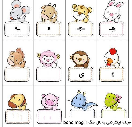 ایده نقاشی برای جدول دوستی ️ بهترین تصاویر