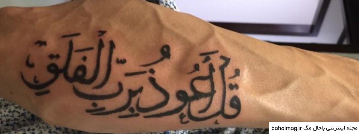 طرح تاتو پدر ️ بهترین تصاویر