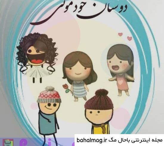 عکس برای گروه دخترانه پنج نفره ️ بهترین تصاویر