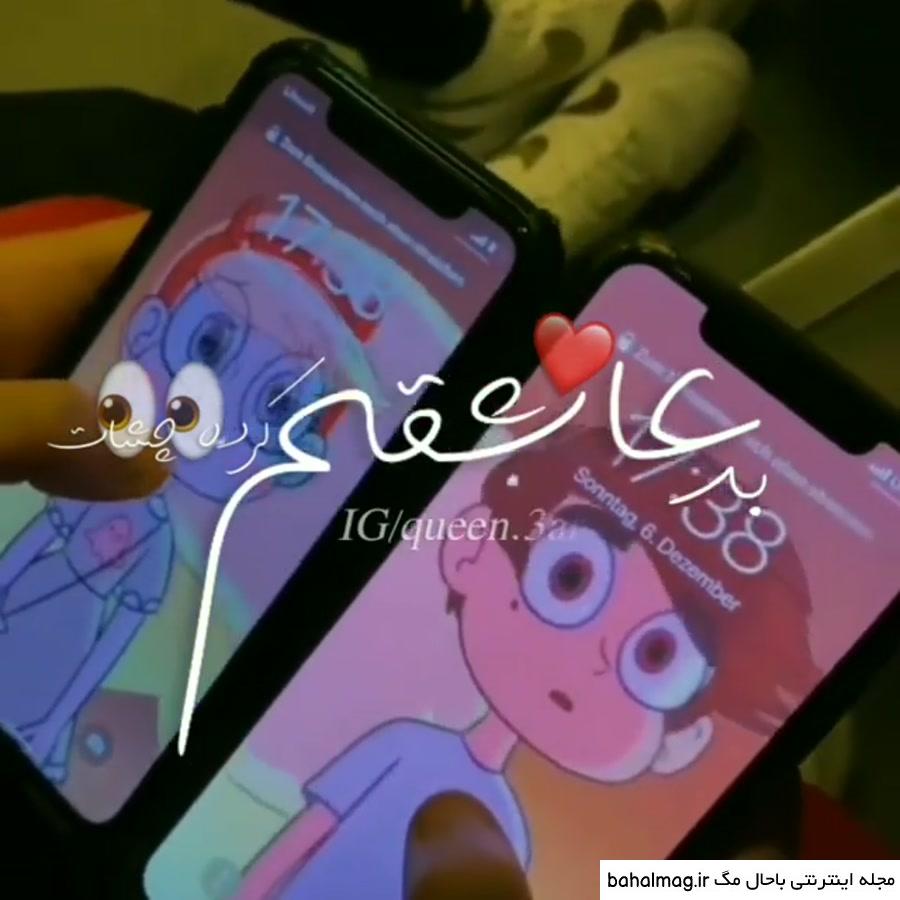 عکس بک گراند فانتزی عاشقانه ️ بهترین تصاویر