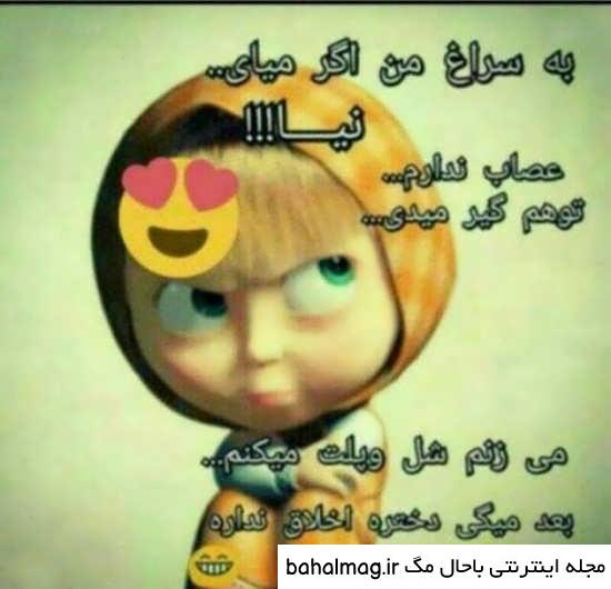عکس خنده دار دخترانه بدون متن ️ بهترین تصاویر