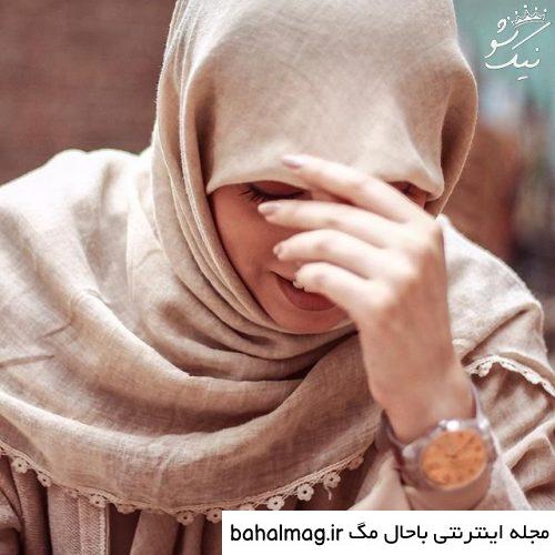 عکس دختر شیک و با حجاب ️ بهترین تصاویر