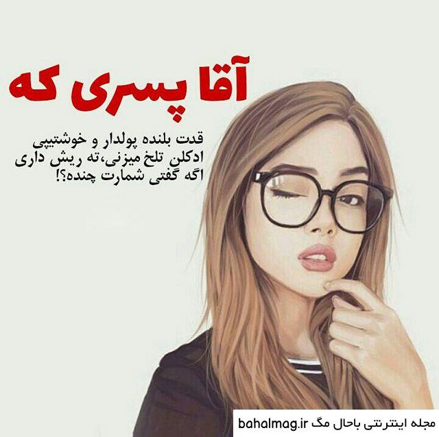 عکس دخترانه ️ بهترین تصاویر