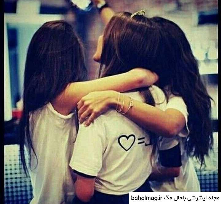 عکس دخترانه دوستانه سه نفره ️ بهترین تصاویر