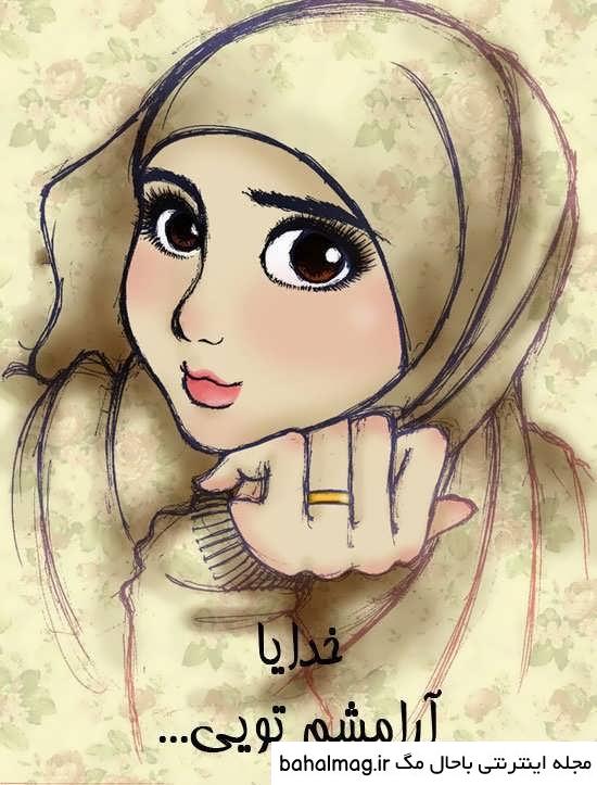 عکس دخترانه مذهبی فانتزی ️ بهترین تصاویر