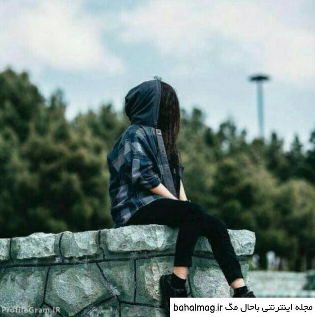عکس دخترونه واقعی برای پروفایل ️ بهترین تصاویر
