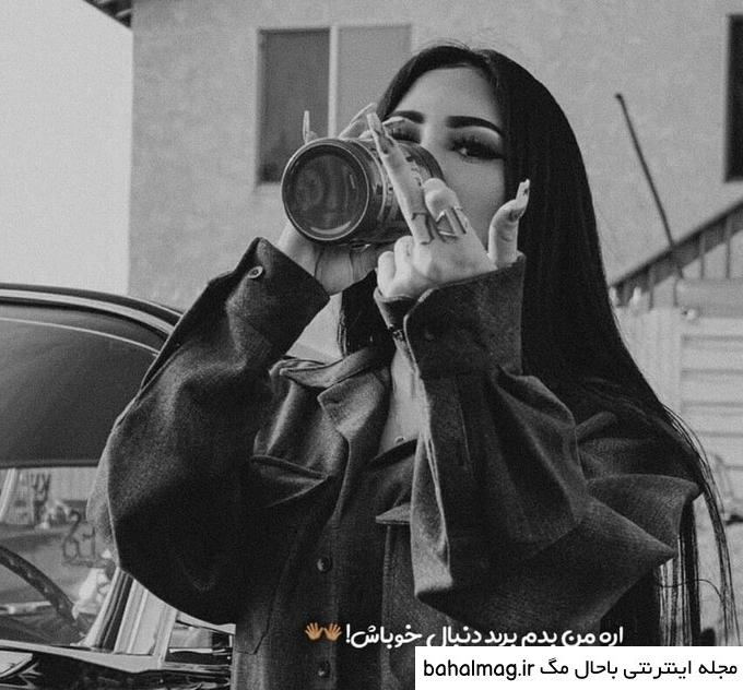 عکس دخترونه گنگ ️ بهترین تصاویر