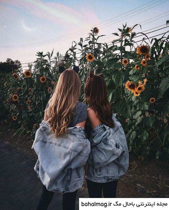 عکس دونفره رفیقانه ️ بهترین تصاویر