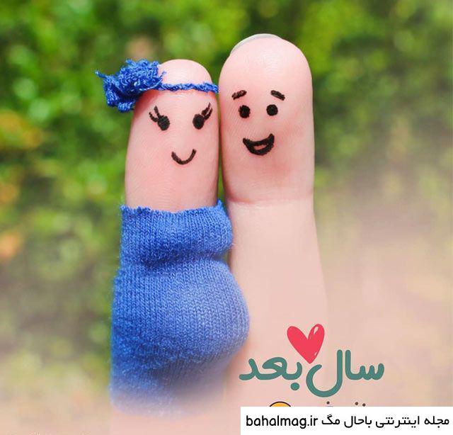عکس سه نفره فانتزی ️ بهترین تصاویر