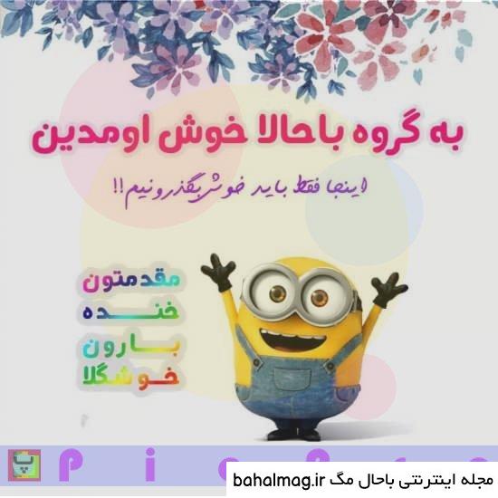 عکس سه نفره گروه دوستانه ️ بهترین تصاویر
