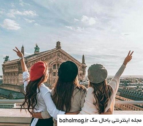 عکس سه نفره گروه دوستانه ️ [ بهترین تصاویر ]