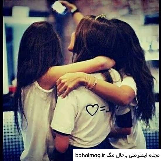 عکس سه نفره گروه دوستانه ️ بهترین تصاویر