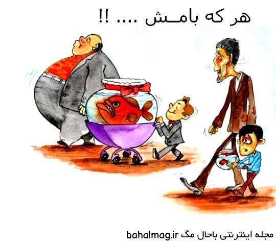 عکس ضرب المثل ️ بهترین تصاویر
