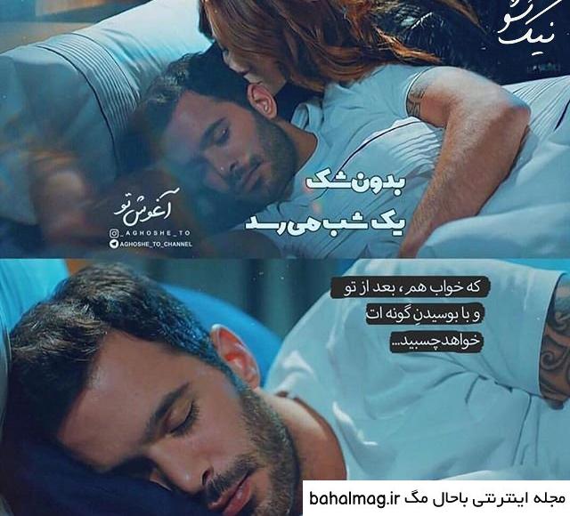 عکس عاشقانه تو بغل هم ️ بهترین تصاویر