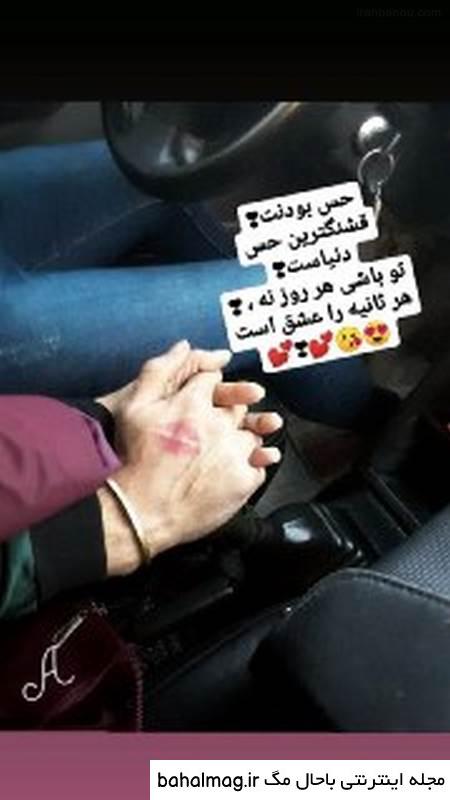 عکس عاشقانه فیک اینستا ️ بهترین تصاویر