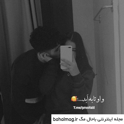 عکس عاشقانه فیک بدون متن ️ بهترین تصاویر