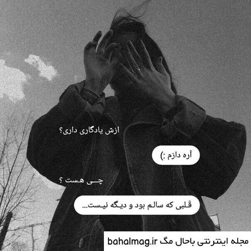 عکس غمگین بدون متن سیاه ️ [ بهترین تصاویر ]