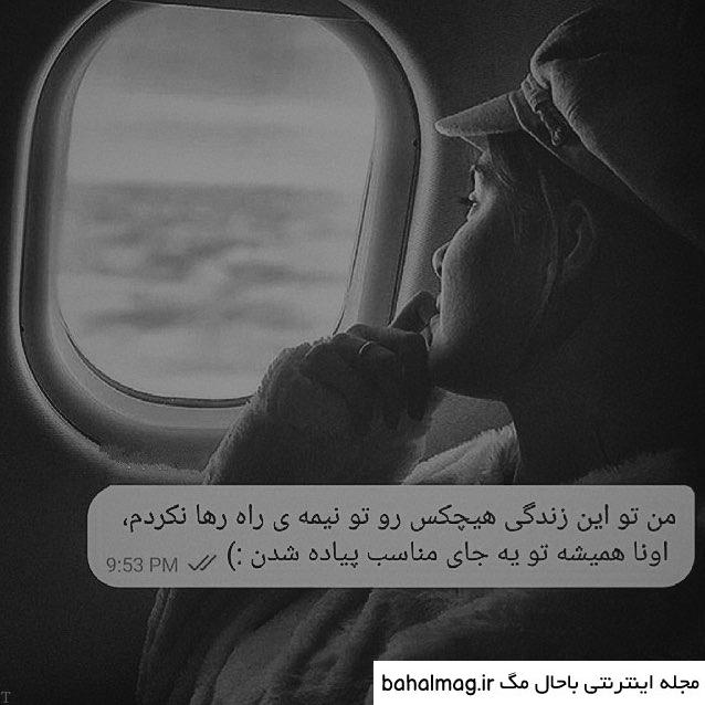 عکس غمگین دخترانه مردن ️ بهترین تصاویر