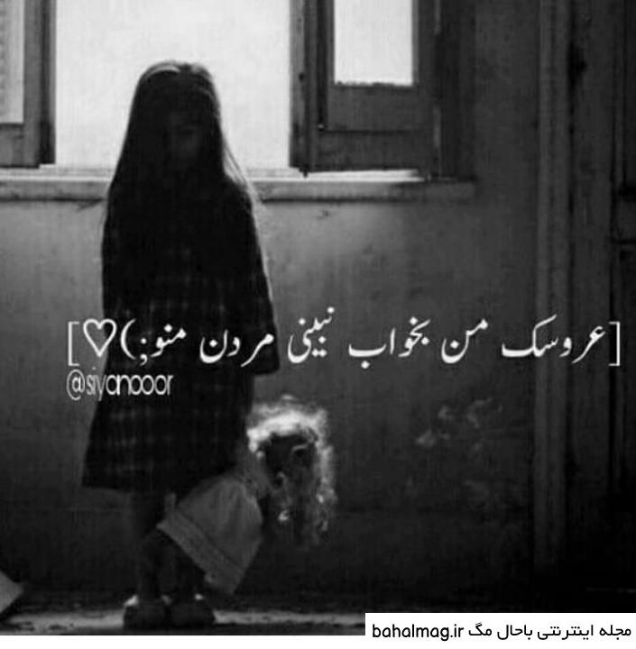عکس غمگین دخترانه پروفایل بدون متن ️ بهترین تصاویر