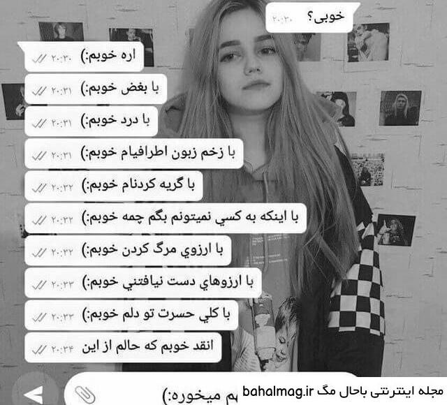 عکس غمگین پروفایل دخترانه جدید ️ بهترین تصاویر