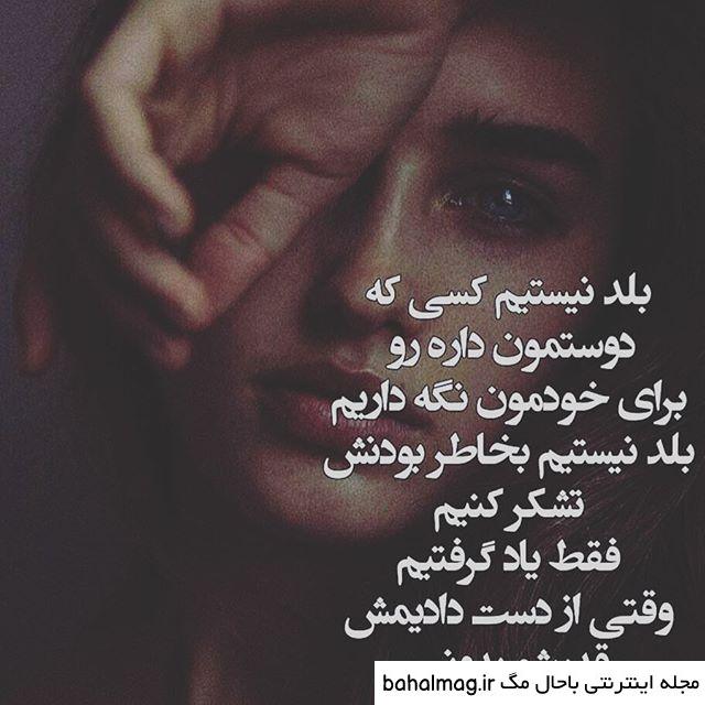 عکس غمگین پروفایل دخترانه جدید ️ بهترین تصاویر