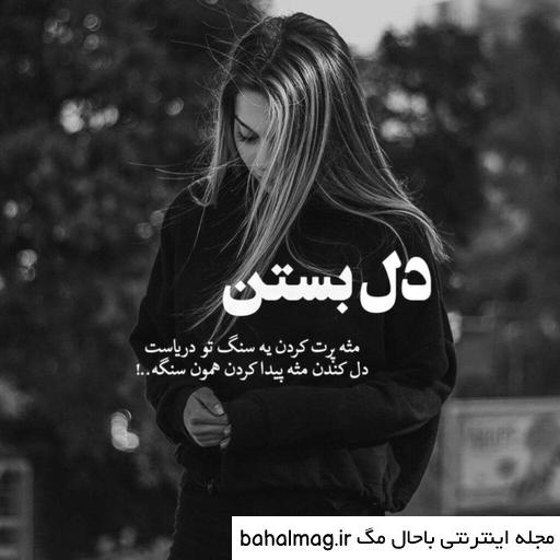 عکس غمگین پروفایل دخترانه جدید ️ بهترین تصاویر