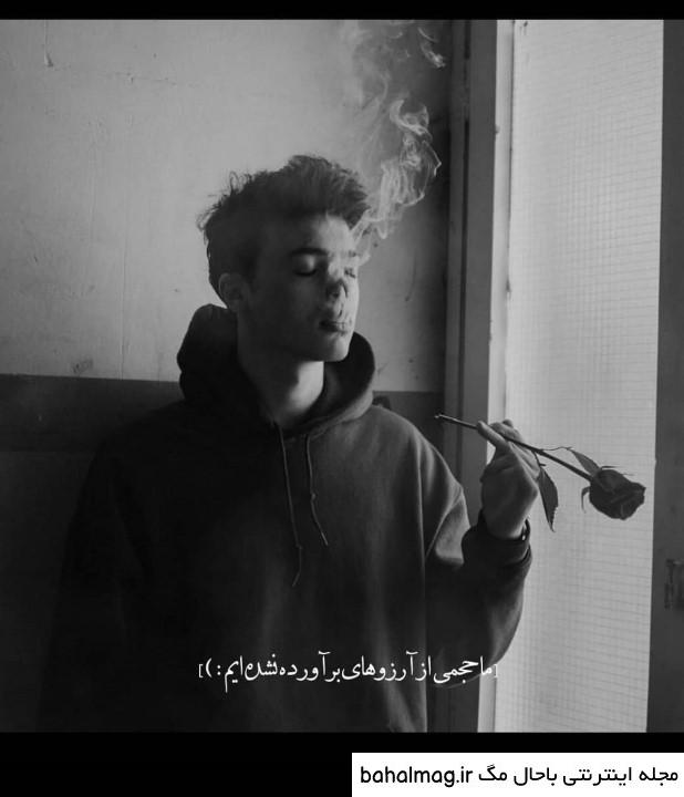 عکس غمگین پسرانه دپ ️ بهترین تصاویر
