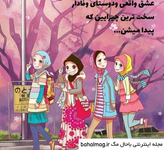 عکس فانتزی چهار نفره دخترانه ️ بهترین تصاویر