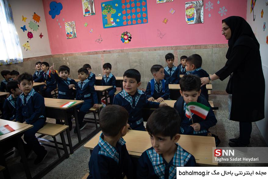 عکس مدرسه پسرانه ️ بهترین تصاویر
