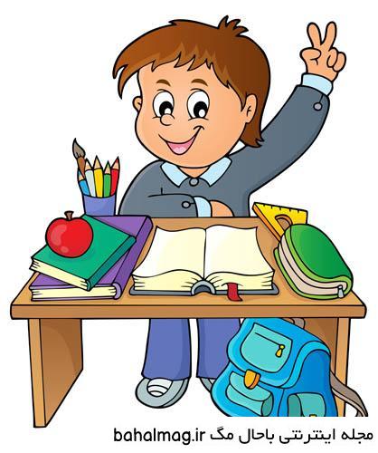 عکس مدرسه پسرانه کارتونی ️ بهترین تصاویر