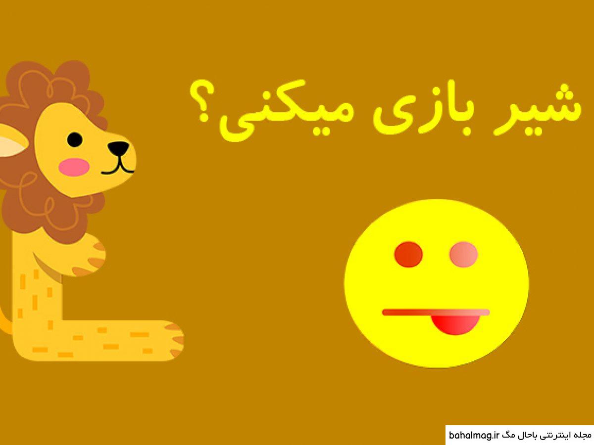عکس نقاشی ضرب المثل ها ️ بهترین تصاویر