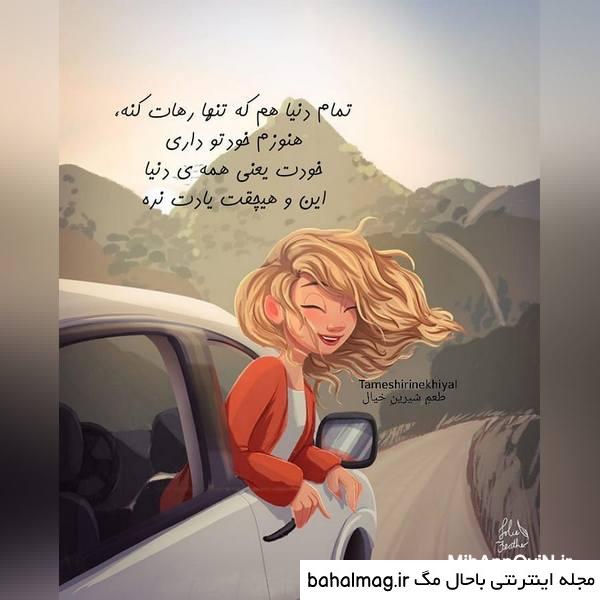 عکس نقاشی فانتزی خفن ️ [ بهترین تصاویر ]