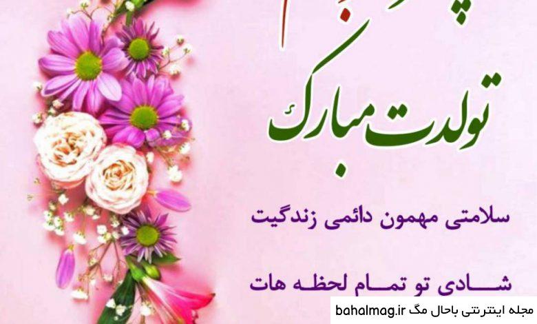 عکس نوشته تولدت مبارک گل پسرم ️ بهترین تصاویر