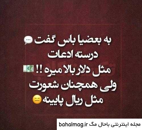 عکس نوشته تیکه دار سنگین به فامیل ️ بهترین تصاویر