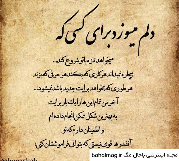 عکس نوشته تیکه دار سنگین به فامیل ️ بهترین تصاویر