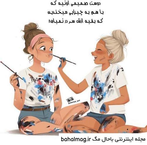 عکس های خنده دار دخترانه جدید ️ بهترین تصاویر