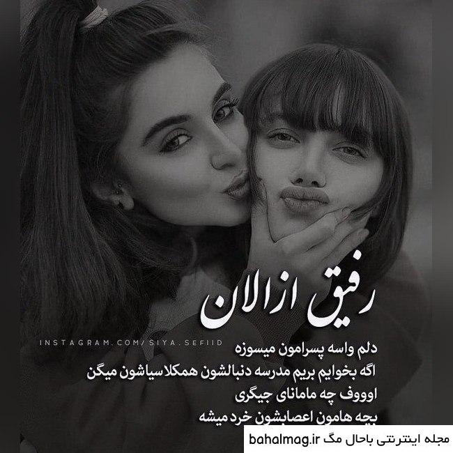 عکس پروفایل خاص سیاه سفید دخترانه ️ [ بهترین تصاویر ]