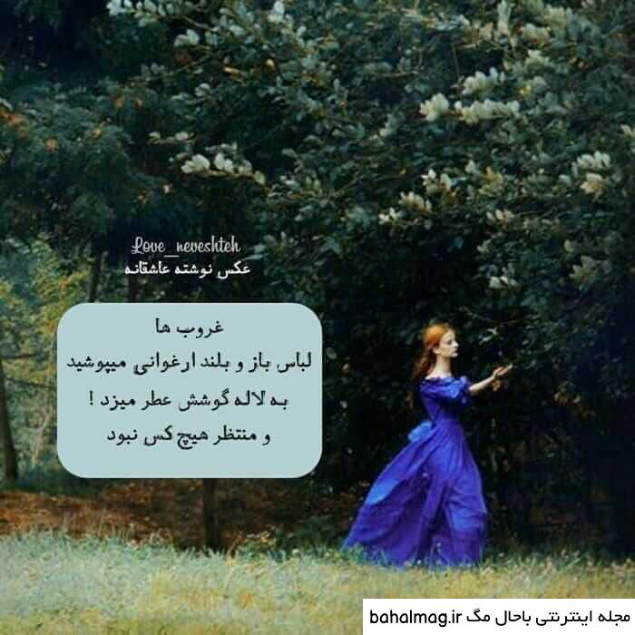 عکس پروفایل دخترانه پرنسسی ️ بهترین تصاویر