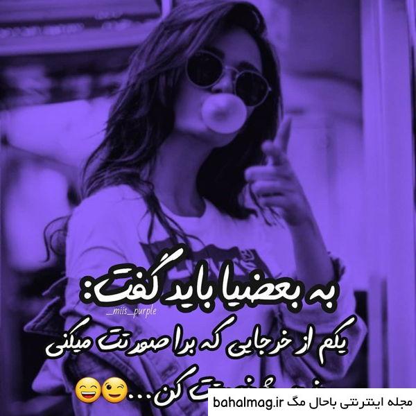 عکس پروفایل دخترونه خفن ️ بهترین تصاویر