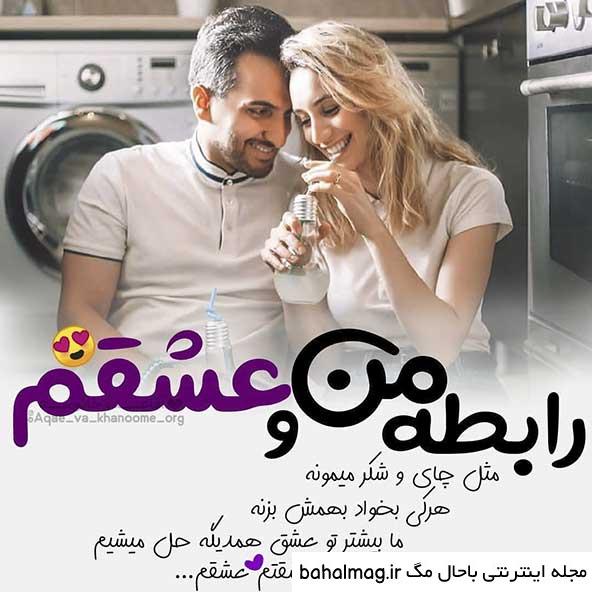 عکس پروفایل سه نفره جدید ️ بهترین تصاویر