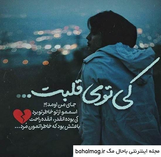 عکس پروفایل غمگین زنانه ️ بهترین تصاویر