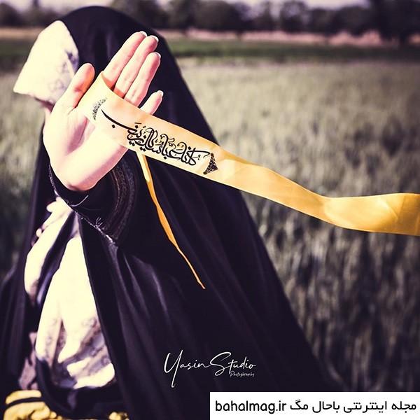 عکس پروفایل مذهبی دخترانه ️ بهترین تصاویر