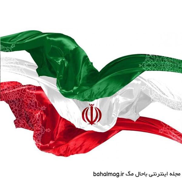 عکس پرچم ایران برای پروفایل واتساپ ️ [ بهترین تصاویر ]