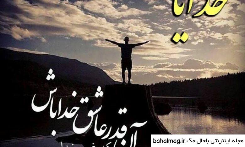 عکس پسرانه مذهبی پروفایل ️ بهترین تصاویر